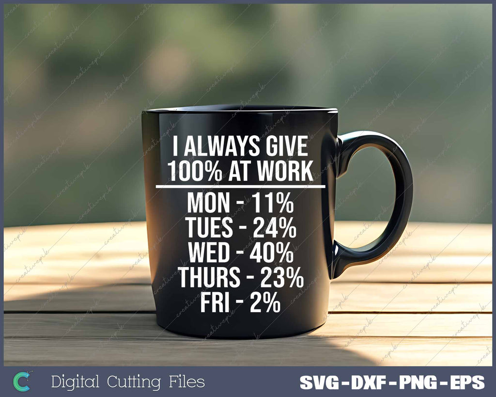 I Always Give 100% At Work Funny Work Quotes Humor SVG PNG Files ...