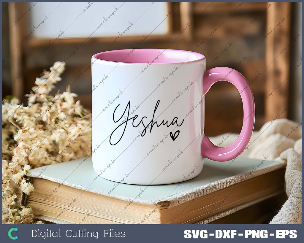 Yeshua Heart SVG PNG Cutting Printable Files – creativepik